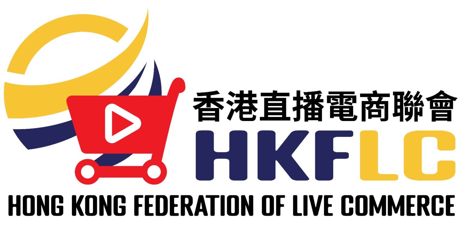 MarketingPulse X eTailingPulse – 揭示2030 年電商新浪潮 論壇現場盛況 – 香港直播電商聯會HKFLC