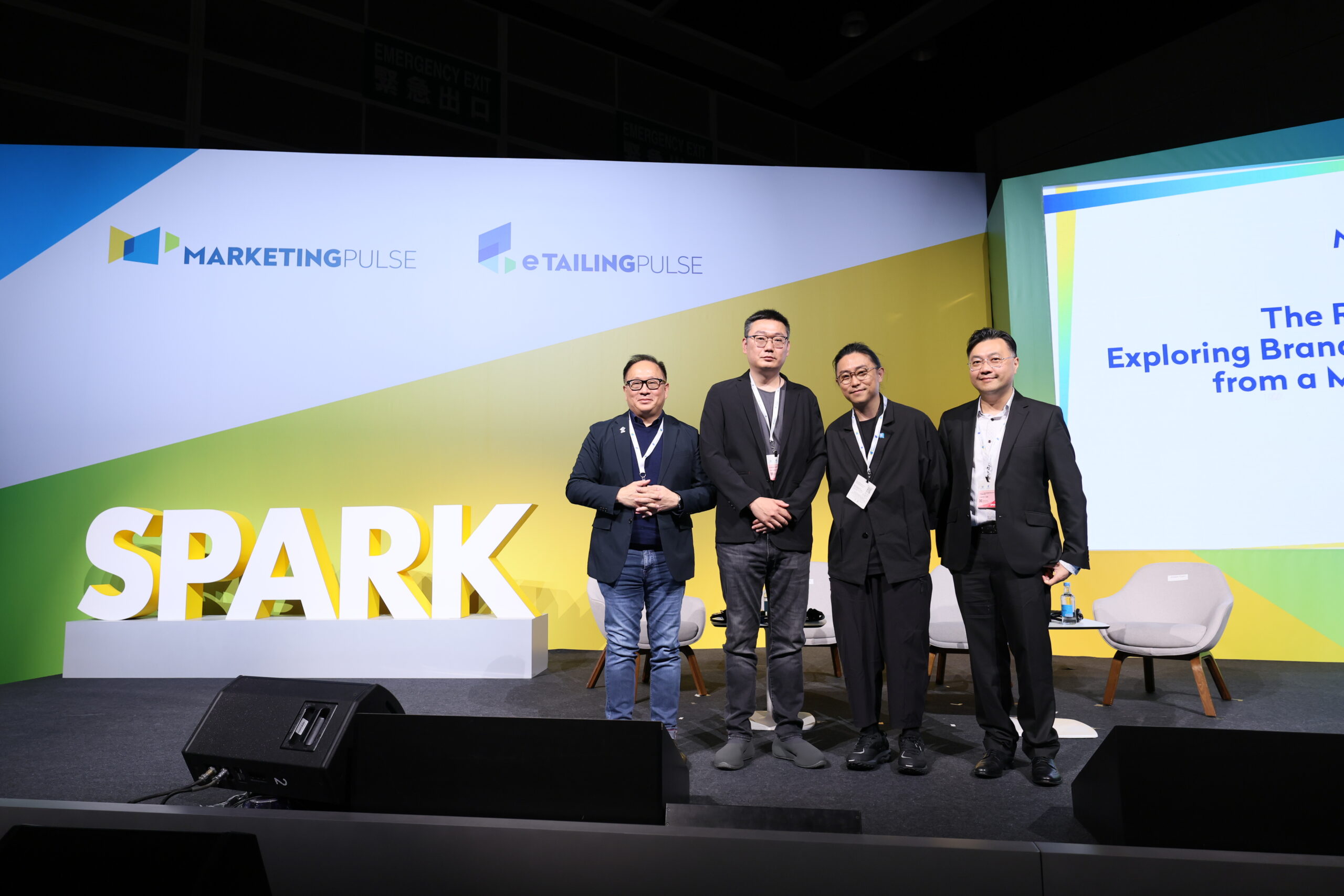 MarketingPulse X eTailingPulse – 揭示2030 年電商新浪潮 論壇現場盛況 – 香港直播電商聯會HKFLC